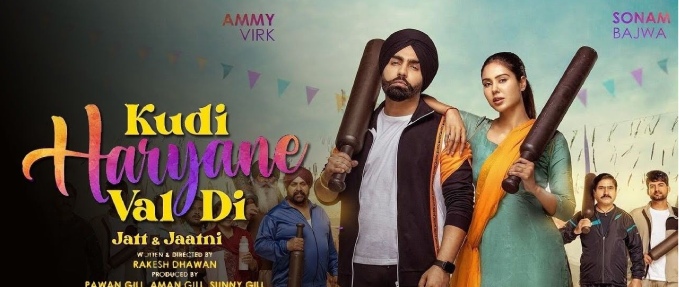 Kudi Haryane Val Di Tickets & Showtimes | REEL Cinemas REEL Cinemas